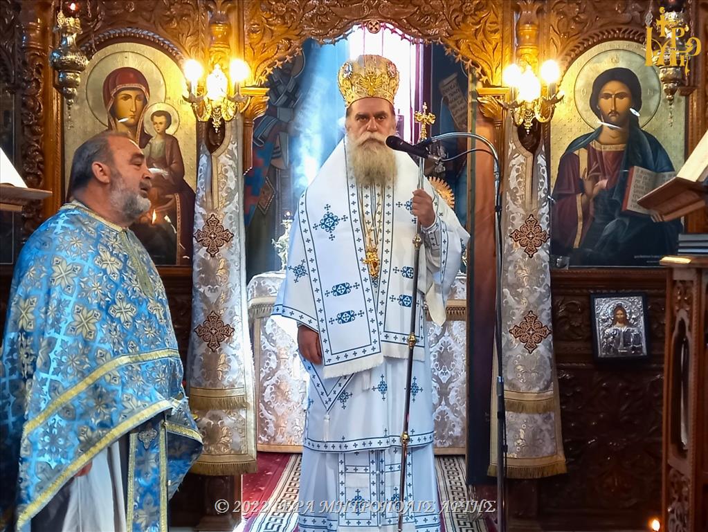 Αρχική - Ιερά Μητρόπολις Άρτης